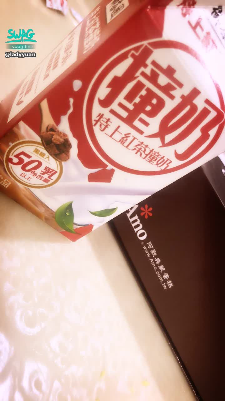 Ladyyuan Swag