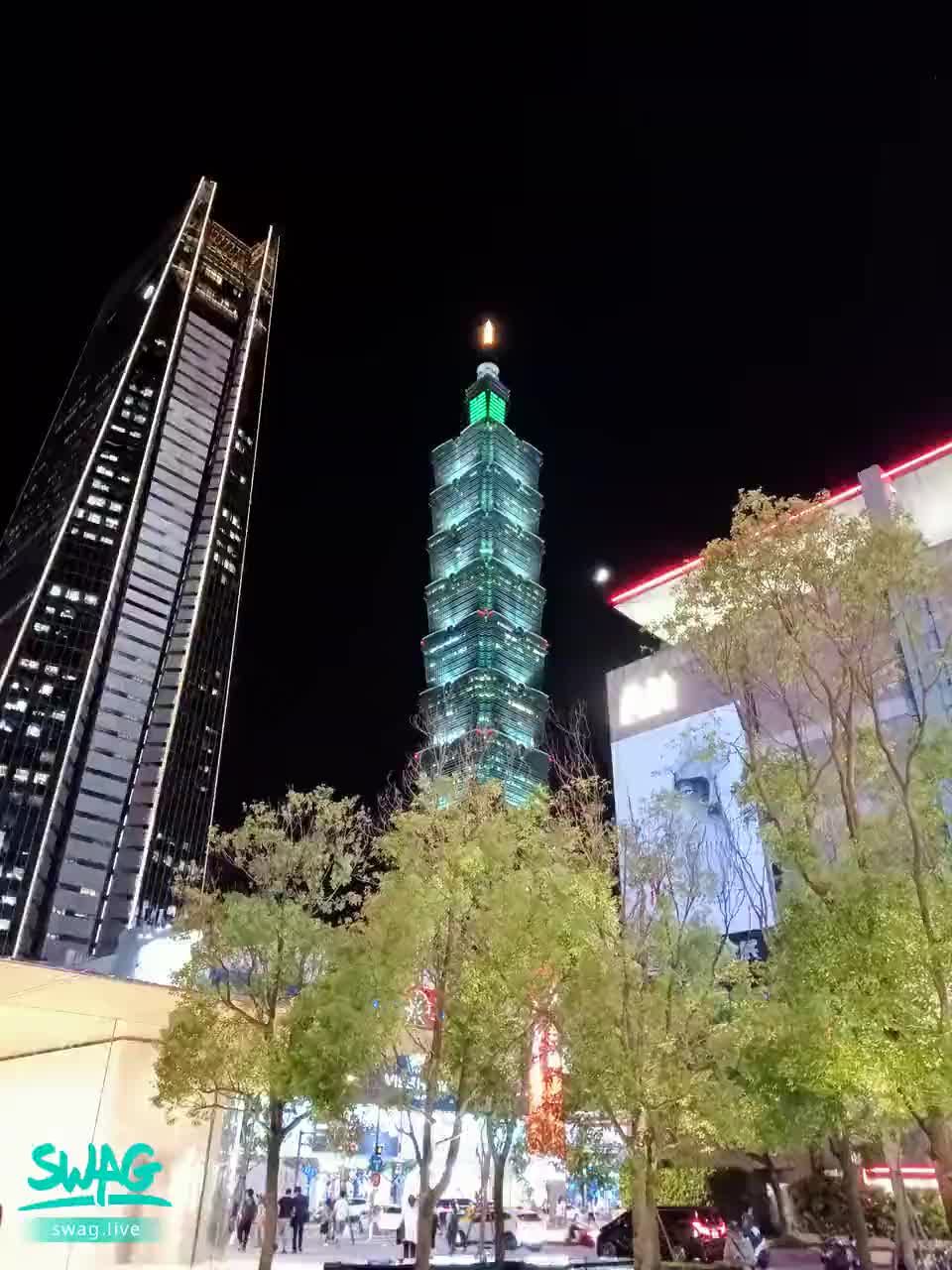 晚上的101好美🥺 Swag