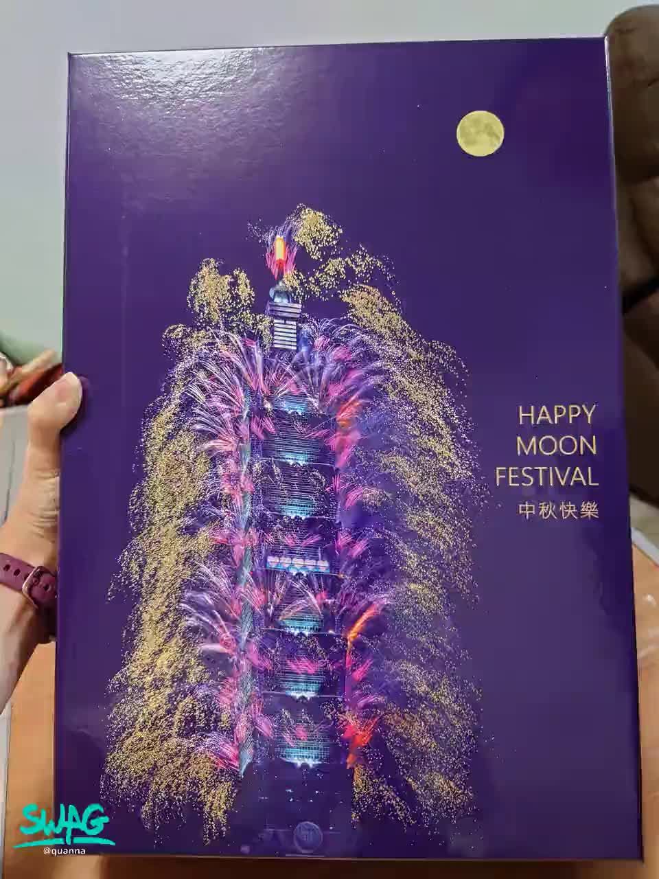 🥮謝謝粉絲千里送月餅給我 好特別的包裝😂蠻美的🥰吃完肥一圈了🥲🥲🥲 Swag