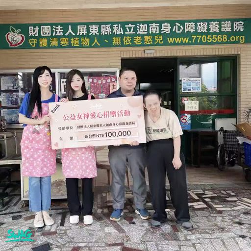 💛公益活動日💛直播收益平台同等金額捐!謝謝粉絲哥哥們在公益直播日的支持💦 Swag