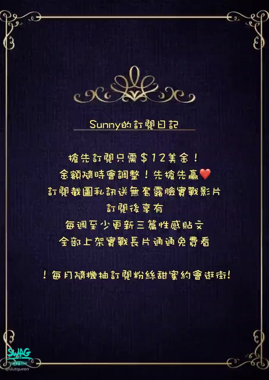 夏恩💝shiny Swag