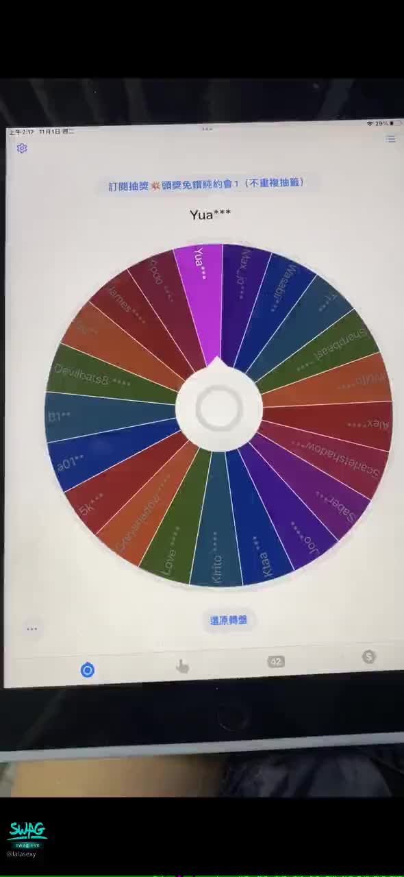 大家期待的11訂閱活動即將開始～本寶寶還在思考要辦個厲害的活動～也可以私訊給我建議唷 ️ Swag