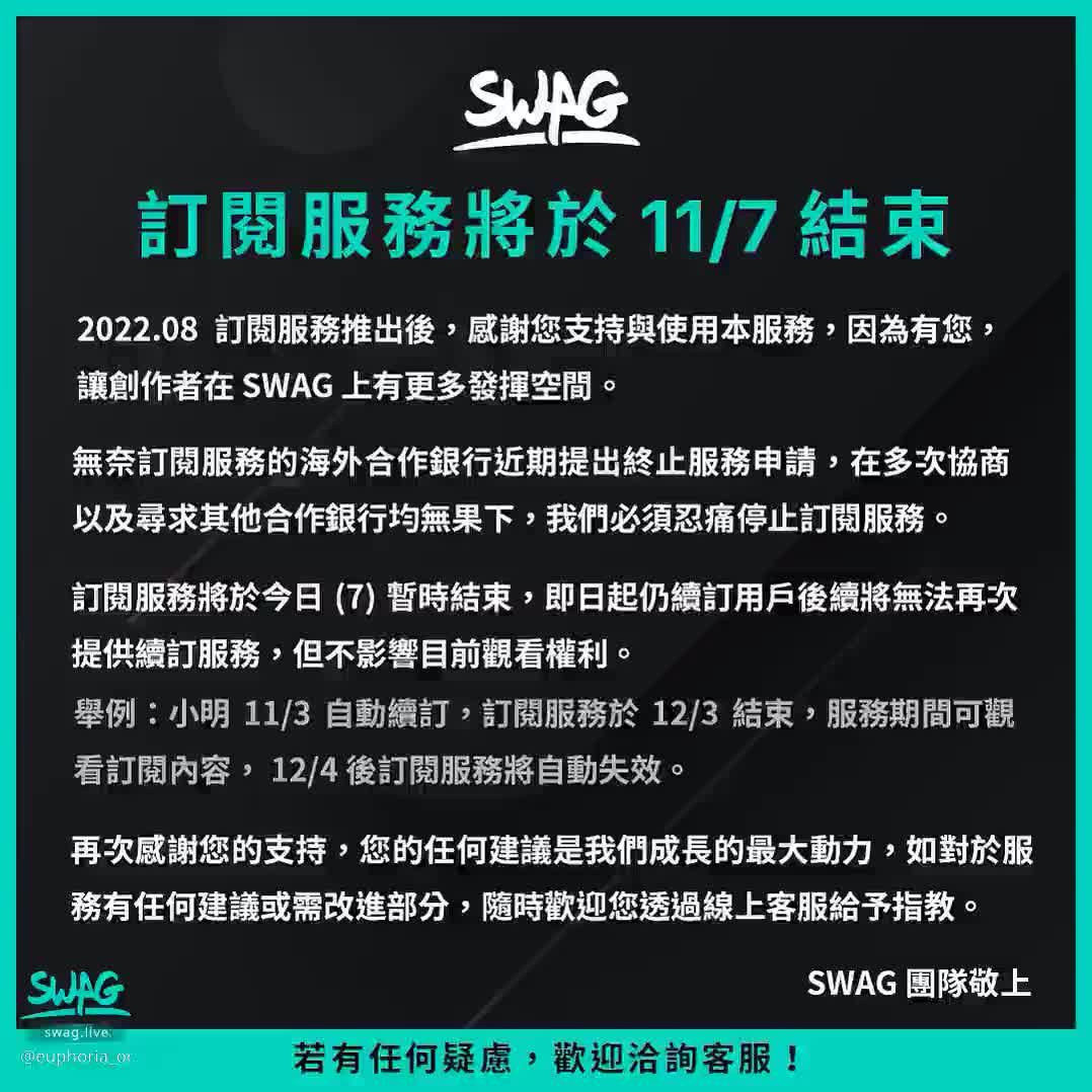 🙄😔🥲😭😵 | SWAG