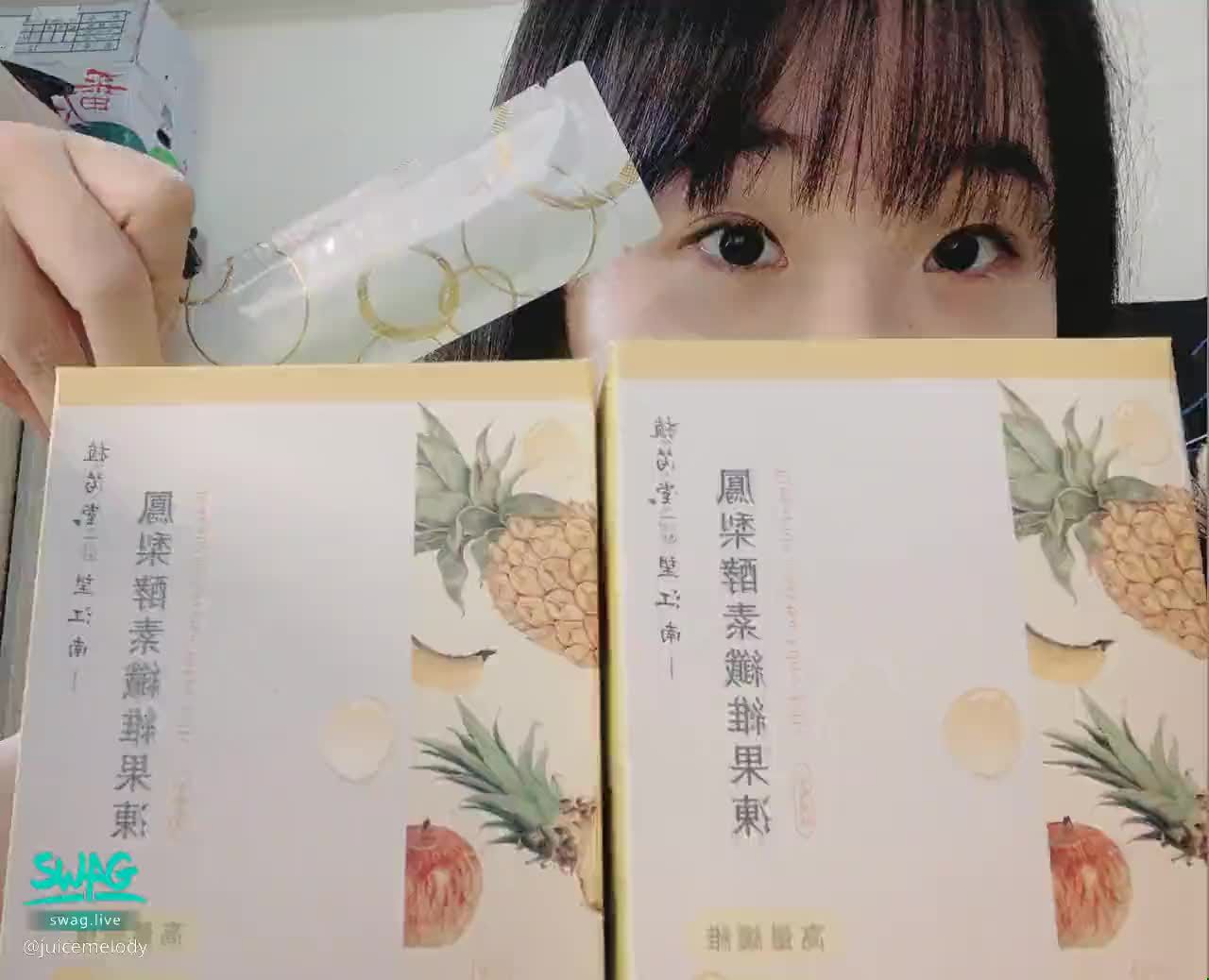 生日禮物🎁 Swag