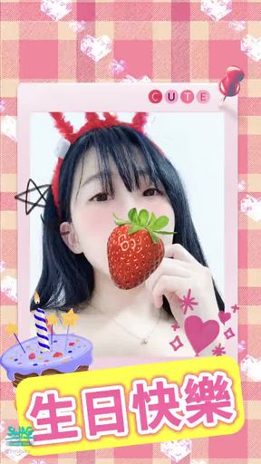 🌹祝茉茉生日快樂🌹 Swag
