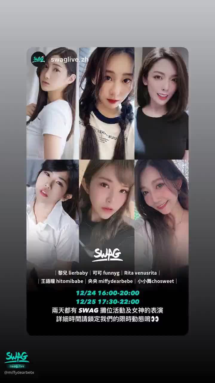 央央🐰 Swag