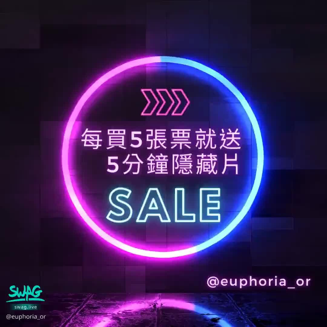 Babe我跟你說！沒有比這波更划算的了！即日起~119，餅乾的所有開票表演只要買五張票截圖私訊我就能領隱藏片喔！買越多領越多！ Swag