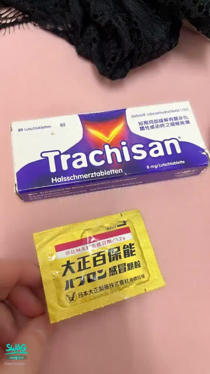 不舒服感持續⋯我先睡⋯如果清晨起來身體恢復的還不錯⋯我再上播😷💦晚安 ️🫶🏻 Swag