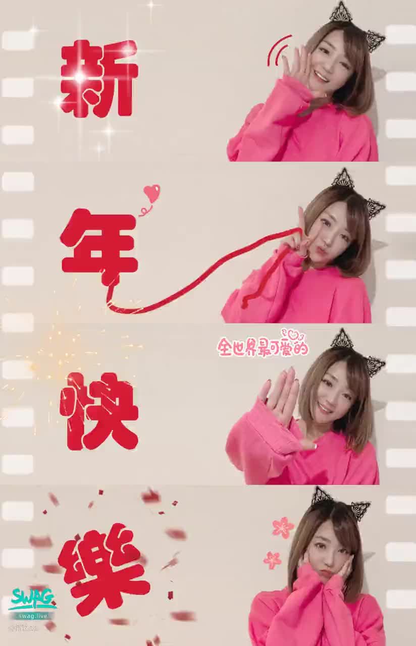 菲寶 Swag