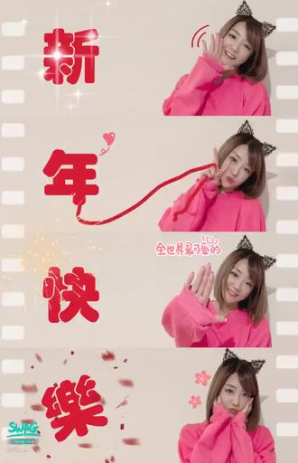 菲寶 Swag
