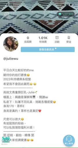 粉絲數居然破千了,好不習慣喔😂哥可以退追蹤一下嗎,我想低調一點🤣🤣🤣 Swag