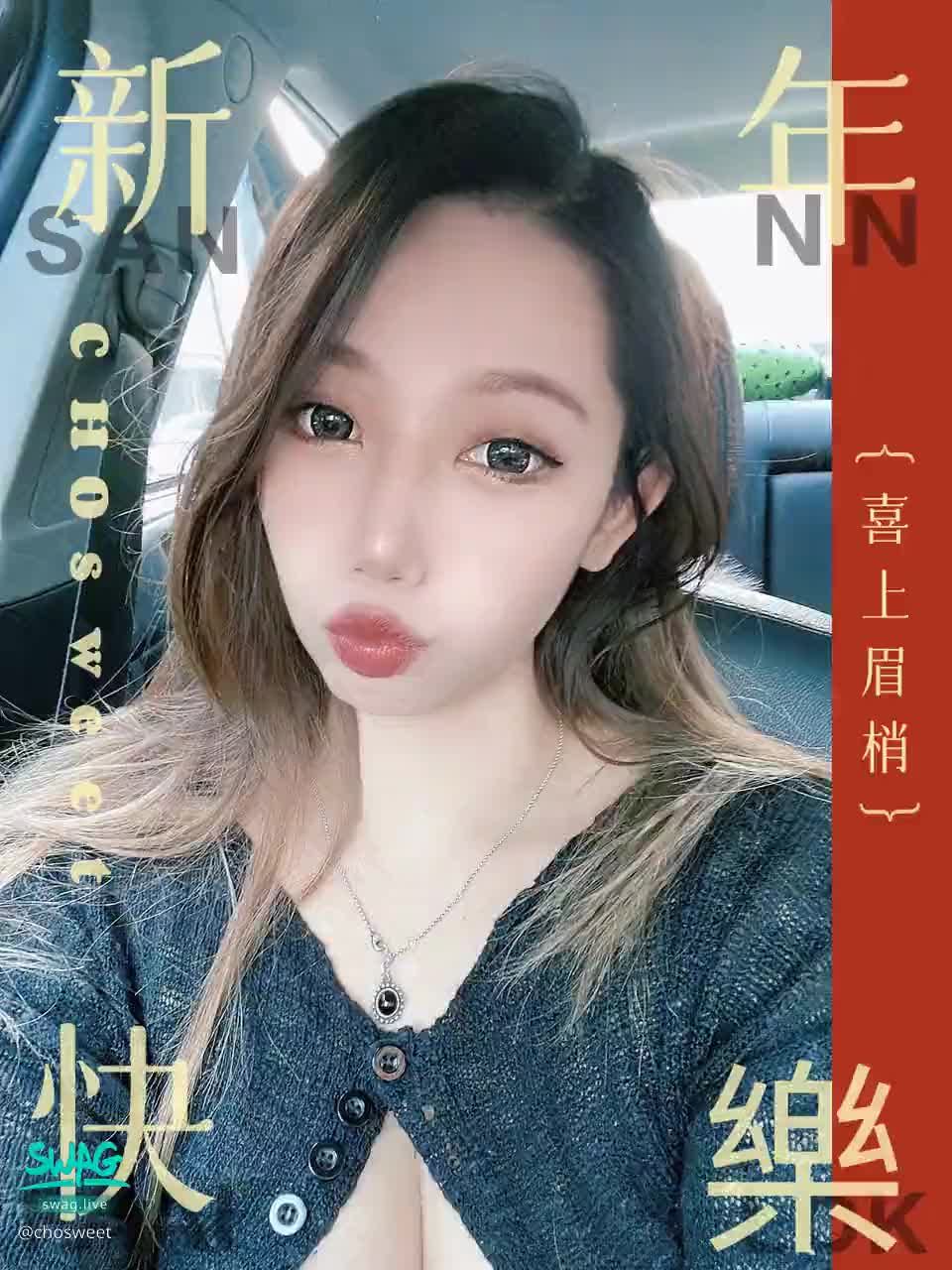Babe 兔day Is Good Day Swag