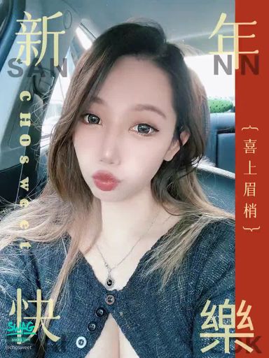 Babe 兔day Is Good Day Swag
