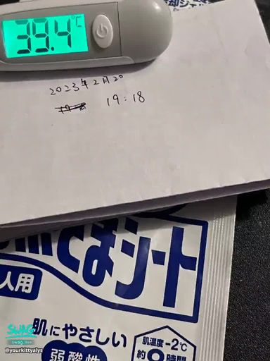 抱歉各位今天繼續休息,訊息也要之後再回覆了,要燒傻了 Swag