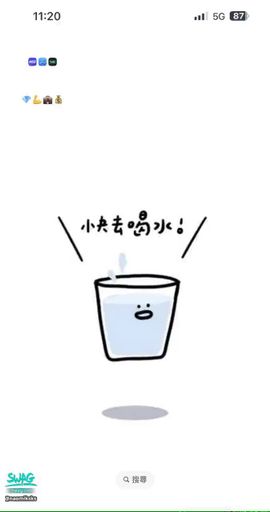 快去喝水‼️‼️‼️ Swag