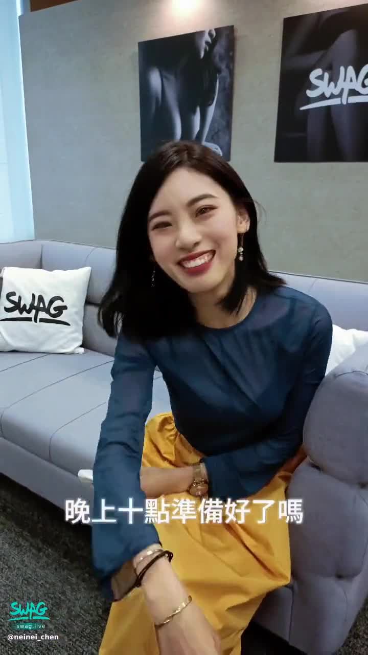 neinei_chen | SWAG.Live