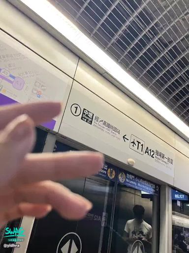 有時候,真的覺得自己很弱。 Swag