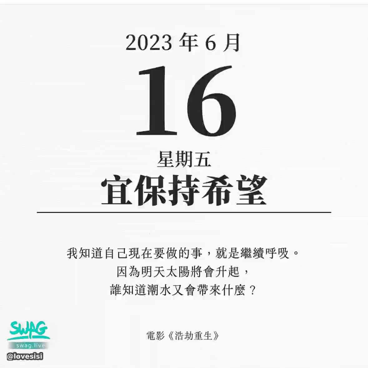💦我只知道我噴的淫水能帶給你快樂 Swag