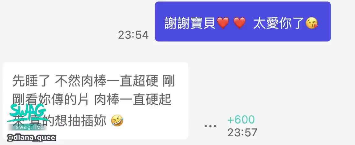 Babe這麼嗨的遙控你確定不來玩？ Swag