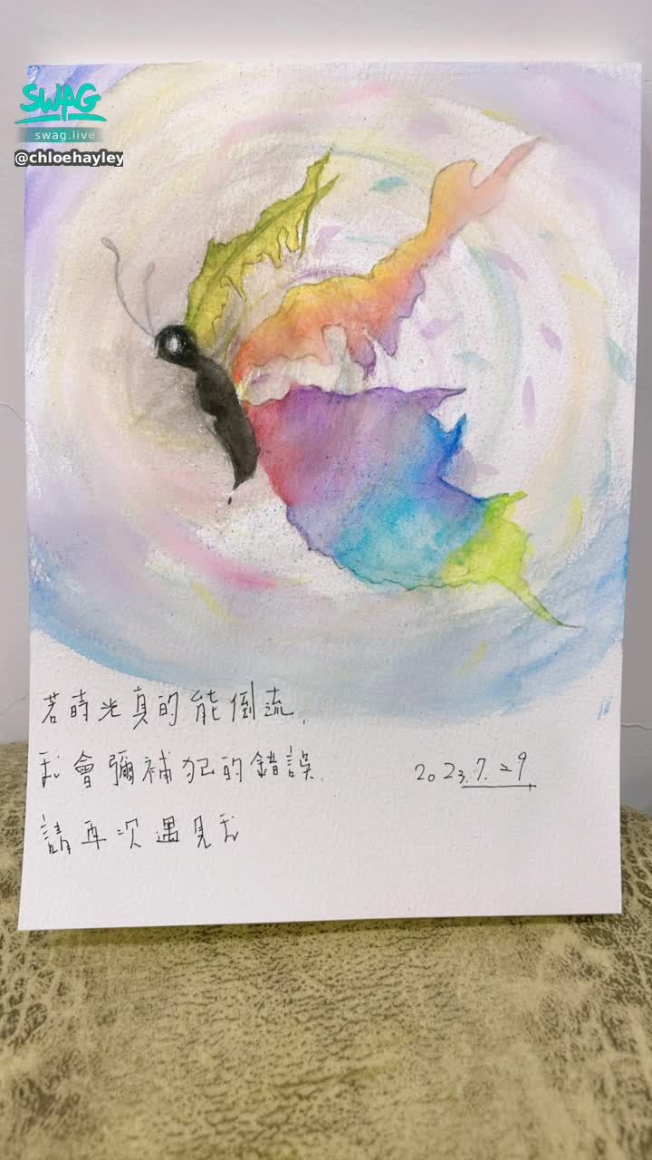 ️半夜睡不著覺～ Swag