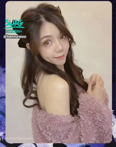 晚上2300上播喔~想我,記得來跟我聊天😘 Swag