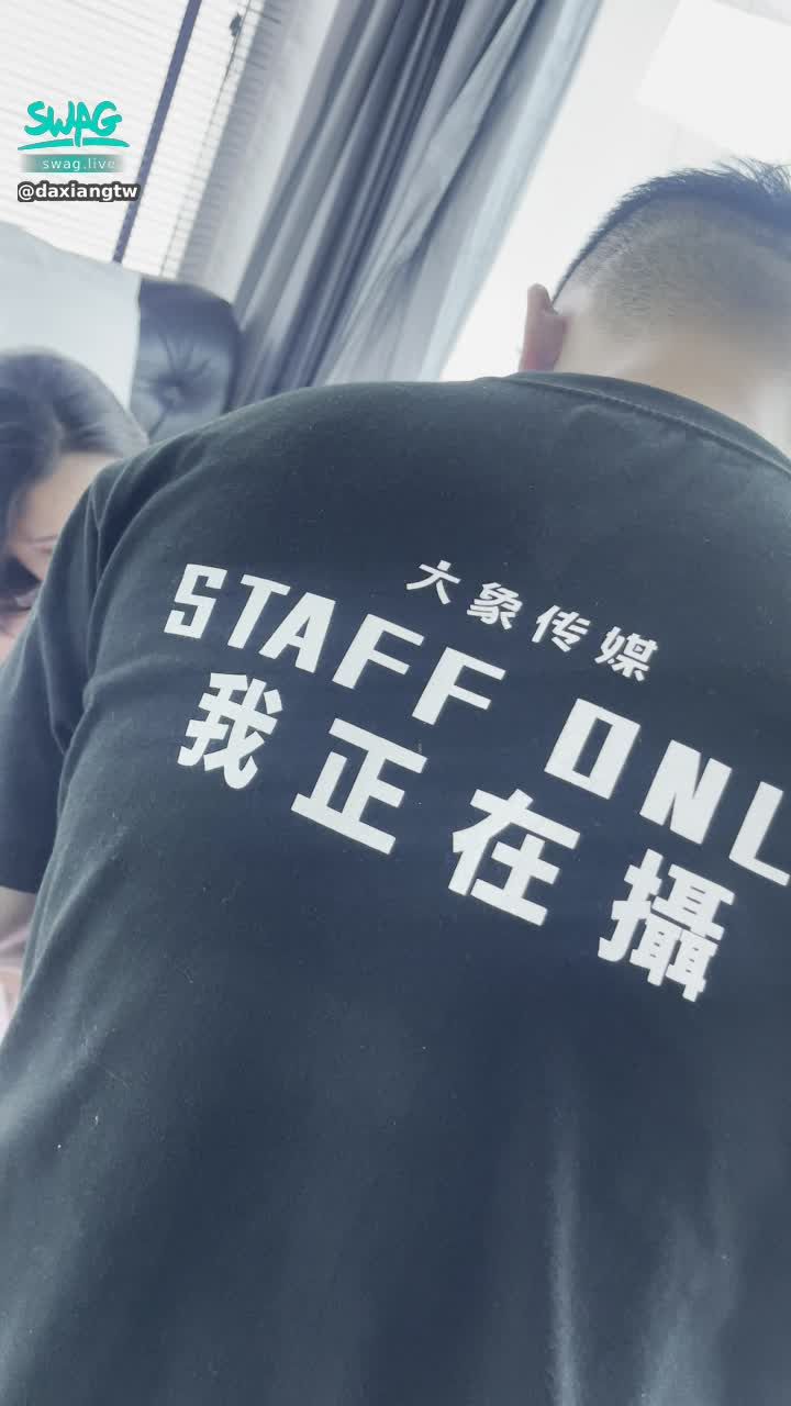 daxiangtw | SWAG