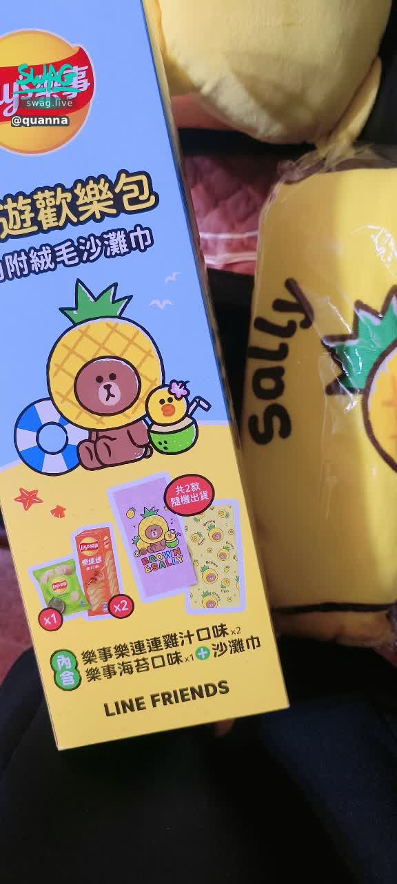 💕q娜💕 Swag