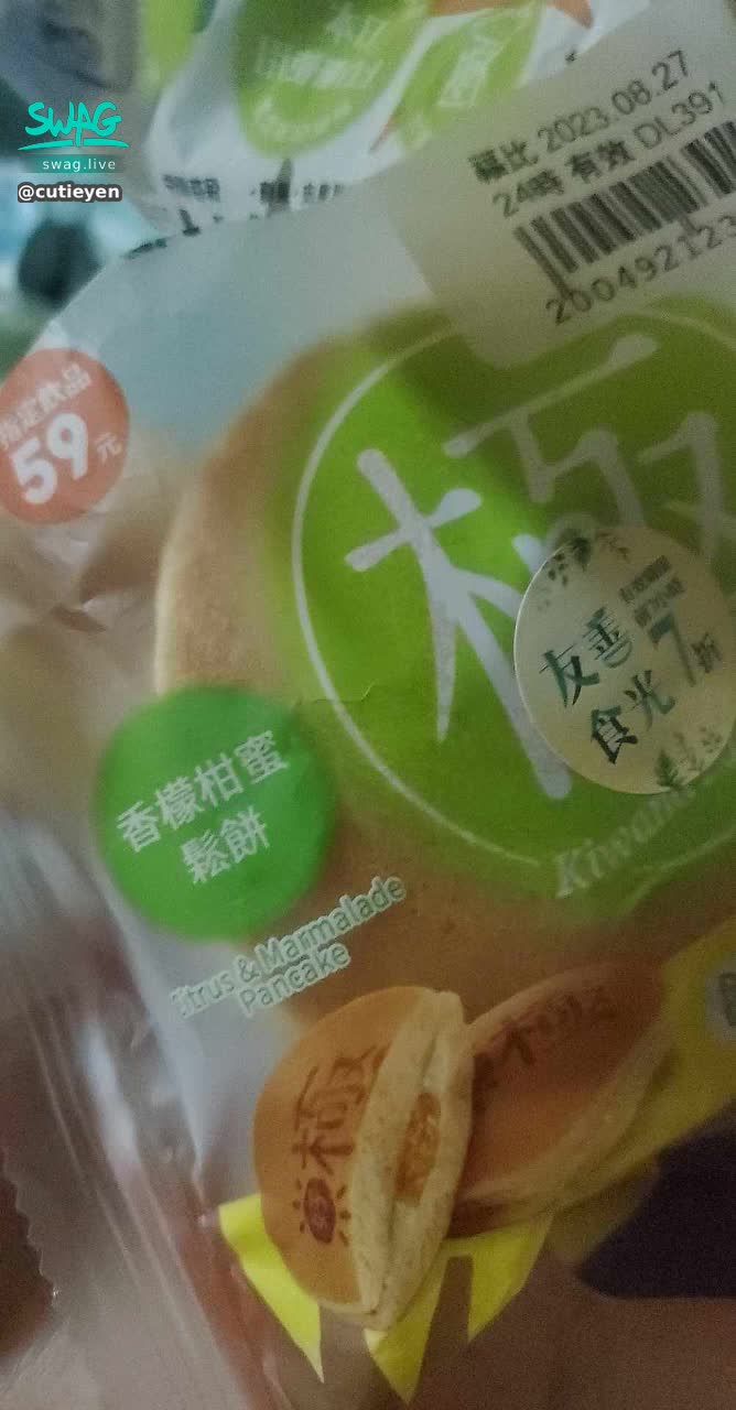 好吃，可是有點苦苦qq | SWAG