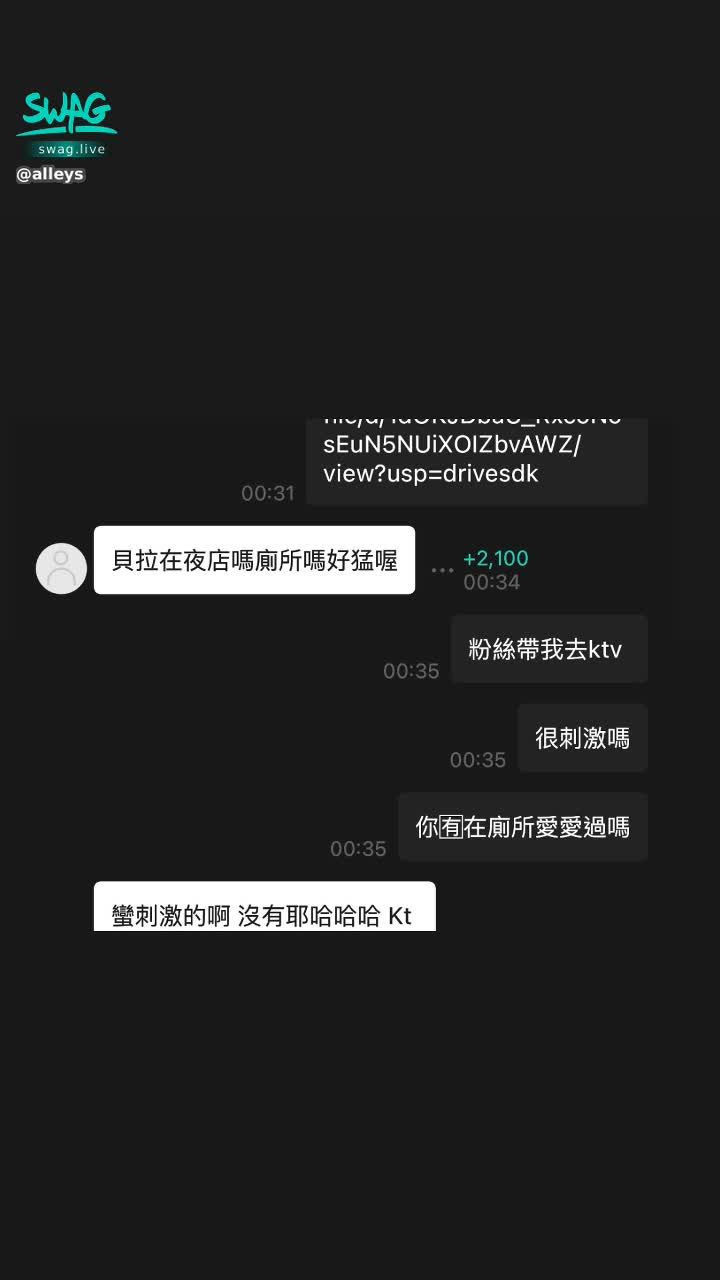 ‼️收到3p影片的寶貝都說很刺激喜歡還沒收藏的快來！！9月新拍 ️💦真的太刺激💦💦 一個高跟鞋送閨蜜影片🎁🎁🎁 Swag