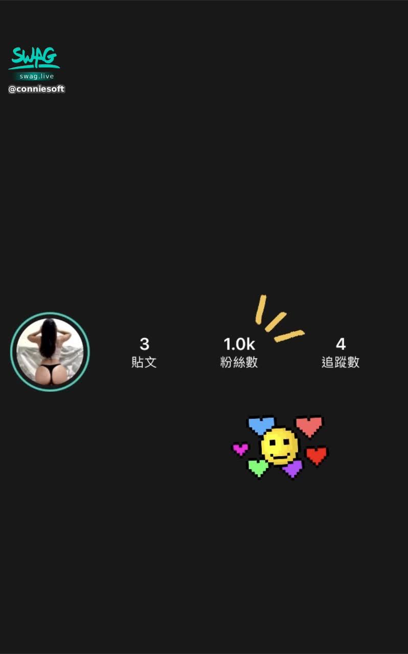 🎉慶祝粉絲破千 Swag