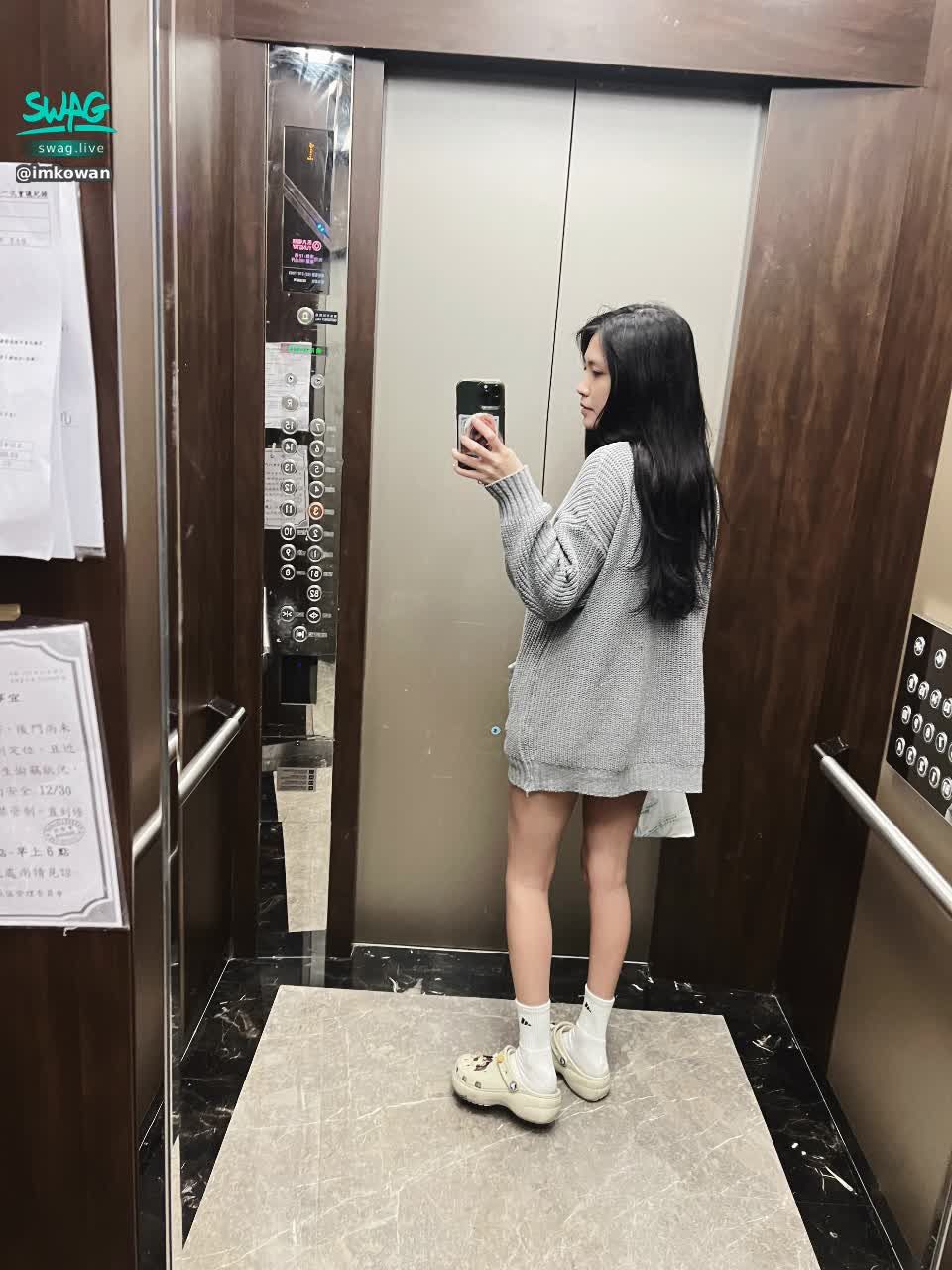 訊息明天回覆 Swag