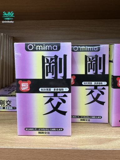 💕妮妮寶貝💕 Swag