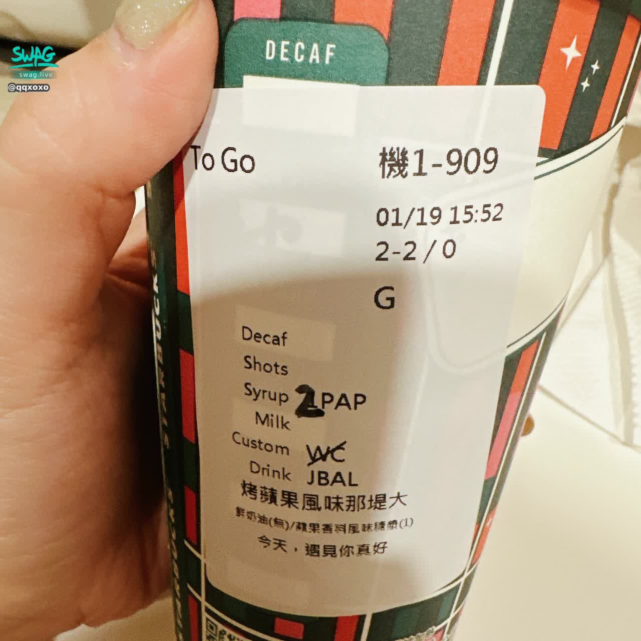 😵‍💫今天的午後咖啡⋯是個雷包🔥千千萬萬不要亂買咖啡💔 Swag