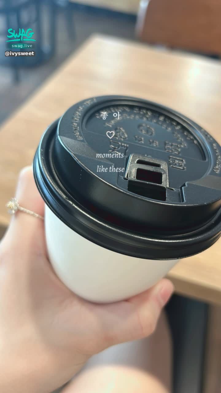 一杯咖啡☕️每天不同的心情⁎⁍̴̛ᴗ⁍̴̛⁎ Swag