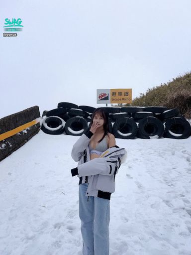 這天氣也太適合♨️趕快私訊我!拿精美私訊禮~ Swag