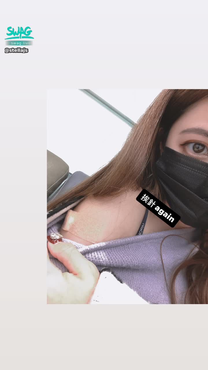 🍇🍇葡萄🍇🍇 Swag