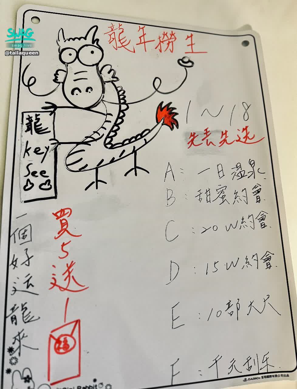 小js社死 Swag
