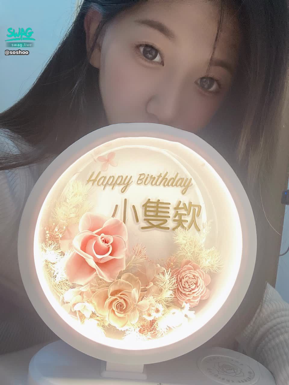 好特別的禮物🎁 Swag