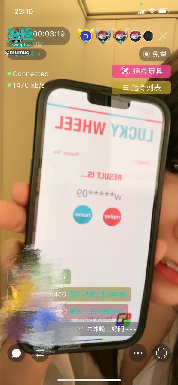 恭喜寶貝抽中吃飯約會活動 再來跟沐約時間唷😝😝 Swag