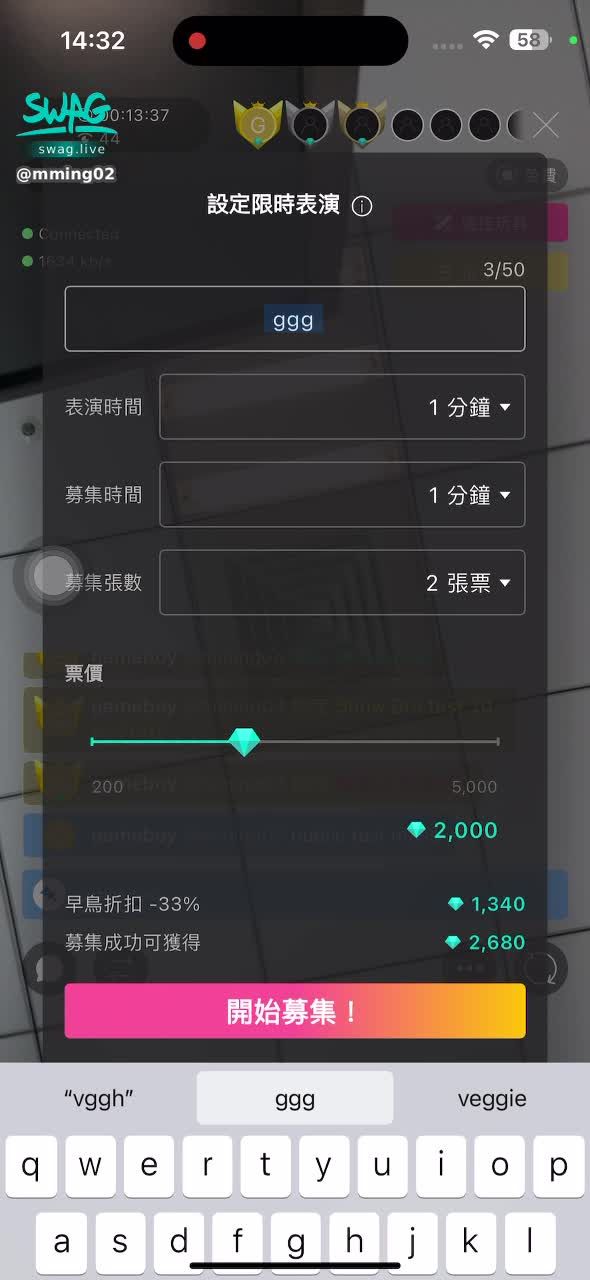 0529 1830 test | SWAG